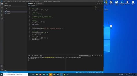 Pyautogui 키보드마우스 작동 Youtube