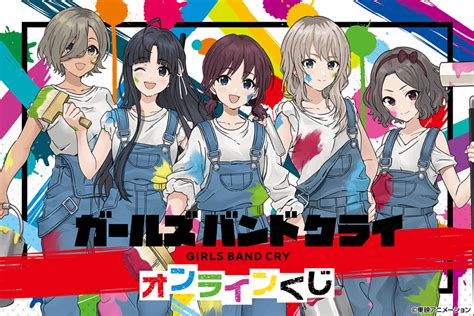 Girls Band Cry 高清图片，堆糖，美图壁纸兴趣社区