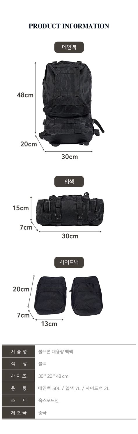 가방 백팩 상세페이지 리디자인 상세페이지 포트폴리오 크몽