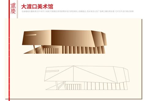 大渡口区设计模板下载 设计素材素材下的背景底纹设计模板 汇图网