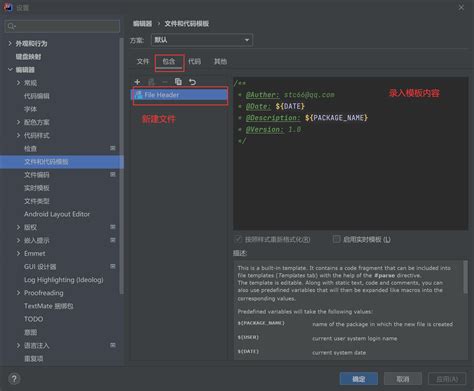 2022 最新 Intellij Idea 详细配置步骤 滔天蟹 博客园
