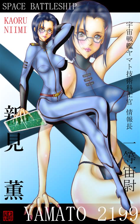 新見薫 純なブログ