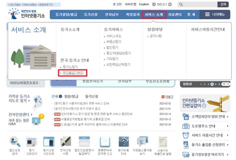 1인법인설립 7 법인인감증명서 무인발급 방법 무인발급기 위치 네이버 블로그