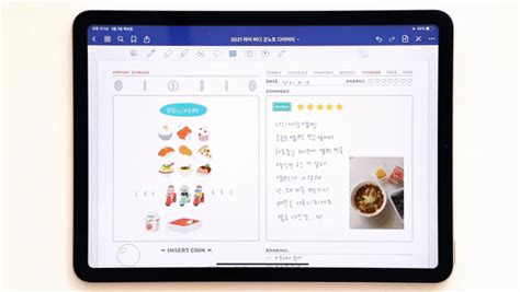 마이 버디 굿노트 스터디 플래너 가로형