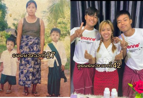 Mi Phyu Mi Phyu Added A New Photo