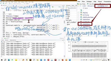 生信技能树生信入门班【day8】 R语言 基因芯片分析实战篇（gsea多分组数据分析甲基化芯片数据wgcnappi机器学习） Csdn博客