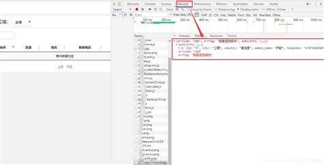Datatables フォームプラグイン Uncaught Typeerror 未定義のエラー解析のプロパティ Length を読み取れない Binarydevelop