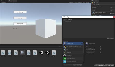 Winform内嵌unity与传参 Csdn博客