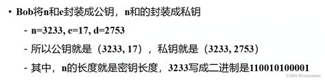 ctf 密码学基础 ctf密码学 csdn博客