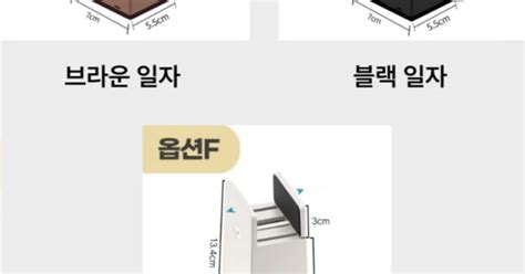 가구 높이조절 의자 테이블 책상 높이조절발 다리 높이기 침대 받침 연장 삼성1동 가구인테리어 당근 중고거래