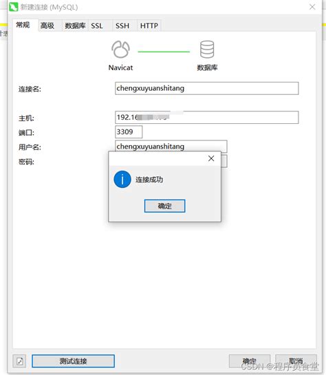 【docker】安装mysql 8docker 安装配置mysql8 Csdn博客 【docker】安装mysql 8docker 安装配置mysql8 Csdn博客