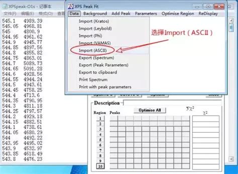 如何处理XPS原始数据 知乎