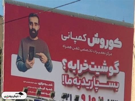 کوروش کمپانی داستان مرد جوانی است که به خواستگاری دختر بیل گیتس آیا به لحاظ اقتصاد رفتاری