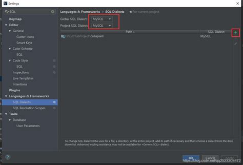 Idea Sql自动补全sql自动提示sql列名提示 星朝 博客园