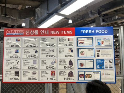 코스트코 8월 다섯째주 9월 첫째주 할인상품 828 부터 마지막주 추천템 회원권 없이 쇼핑 네이버 블로그