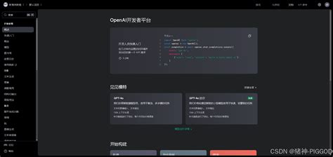 虚幻5数字人，ue5如何使用varest插件用post请求连接openai的chatgpt 保姆级教程 csdn博客