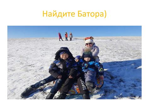 Краеведческий клуб «Солнышко презентация онлайн