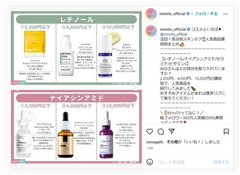 Mimitv Instagramに紹介されました。 クオリティファーストquality 1stフェイスパック【公式通販サイト】