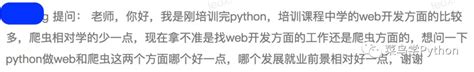 转行做python一定要看这篇文章!! Csdn博客 转行做python一定要看这篇文章!! Csdn博客