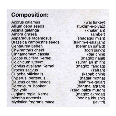 Purchase Hamdard Laboob E Kabir 100gm Online At Special Price In Pakistan Naheed Pk