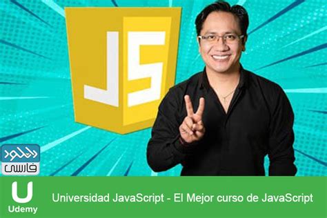 دانلود فیلم آموزشی Udemy Universidad Javascript El Mejor Curso De Javascript دانلود فارسی