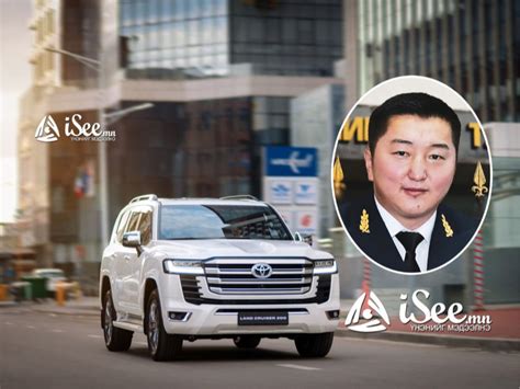 УБТЗ ХНН ийн Дотоод Аудитын албаны дарга асан Ж Пунцагт холбогдох