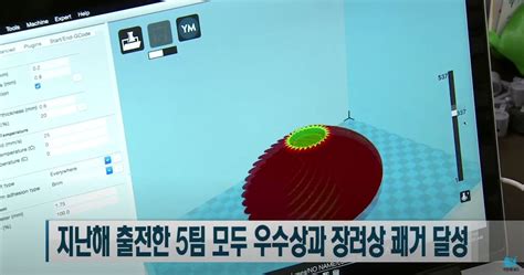 관련 영상 국방부 군내 3d프린팅 기술 확산으로 스마트 국방혁신 가속화 한국생산기술연구원 3d프린팅제조혁신센터