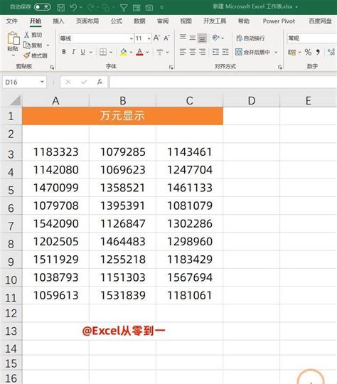 12个excel自定义显示方式的小技巧，2小时才整理好的，收藏备用吧 Word怎么删除空白页