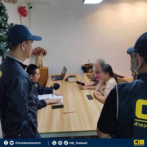 ตำรวจสอบสวนกลาง ตำรวจสอบสวนกลาง Added A New Photo