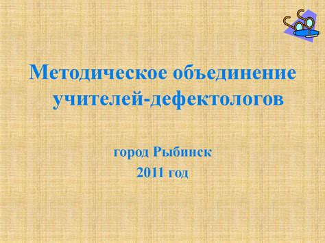 Диагностика развития зрительного восприятия детей - презентация онлайн