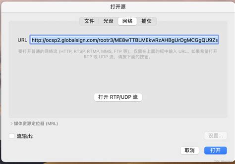 常用的RTMPRTSPHTTP协议流直播流地址 电视直播流 CSDN博客
