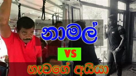 හොදම නළුවෝ Youtube