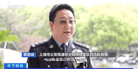 套路应聘！这伙人伪造完美履历同时入职多个单位，骗走5000多万元工作公司警方