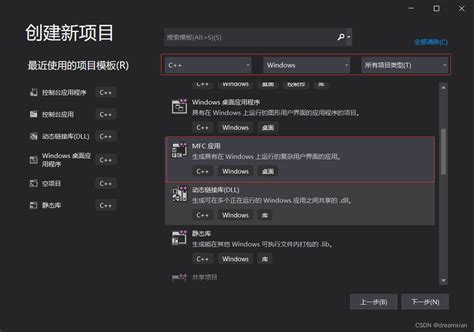 Windows图形编程 Mfc基于mfc的windows程序设计 Csdn博客