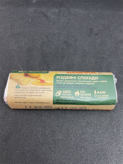 Предлагаю натуральную халву и батончики