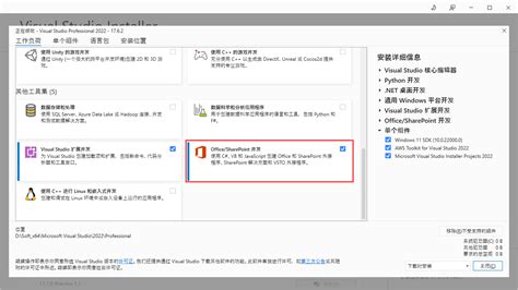 Office如何通过vsto进行excel插件开发? 编程之家 Office如何通过vsto进行excel插件开发? 编程之家