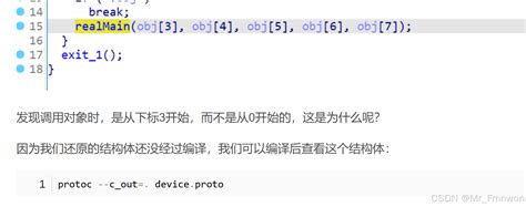 【pwn · Ret2libc Protobuf】 2024ciscn · 华中赛区 Protoverflowpwn Protocol