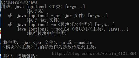 Java Jdk下载，安装，环境配置和调试安装java及调试配置环境 Csdn博客