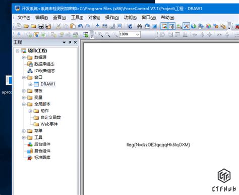 工控组态分析 Ctfhub 工控组态分析 Ctfhub