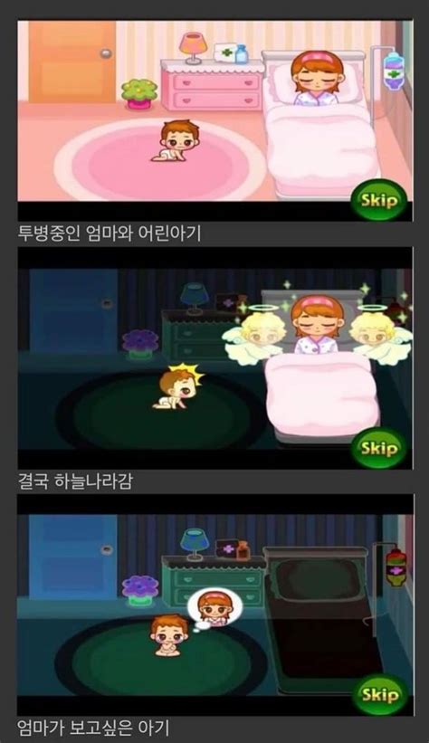 옛날 네이버 주니어 게임 지식in