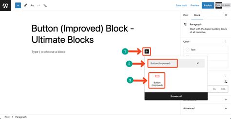 How To Use The Button Improved Block Ultimate Blocks