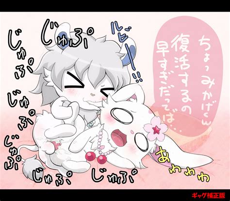 Rule 34 Anthro Anthro On Anthro Anus Balls Bite Blush Closed Eyes Cum Cum In Pussy Cum Inside