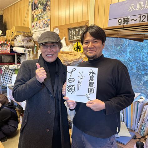 永島農園 吉田類さんの酒場放浪記！ 知的でおしゃれでチャーミング、まさにジェントルマンな吉田類さん。