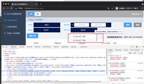 前端 使用element Ui的el Select下拉框无法完全显示，css样式修改无效 Segmentfault 思否