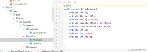 Mybatis SQL注入问题 like模糊查询 多表查询 动态SQL 阿里云开发者社区