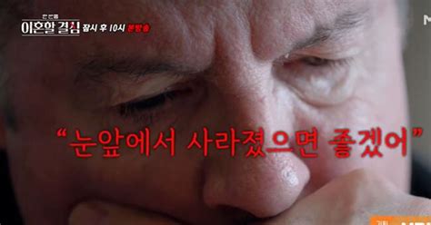 인생 망했다 로버트 할리s 희귀암 투병 동성애 루머 마약 [종합]