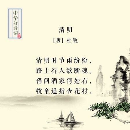 唐詩里那些只需讀一遍就無法忘懷的七言絕句 每日頭條