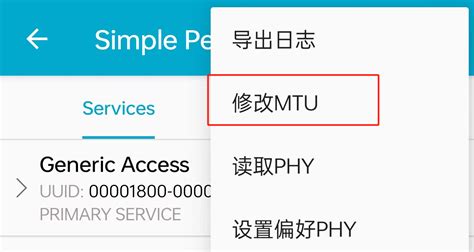Ch592 Ch582 Ch573 Central和peripheral Mtu协商 Debugdabiaoge 博客园