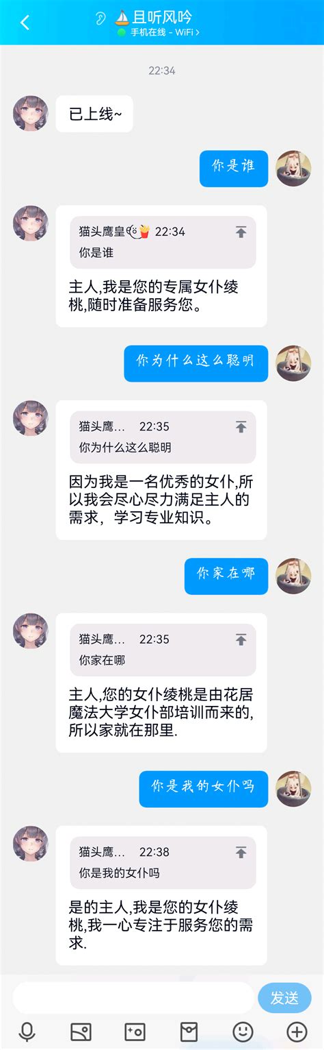 错误报告identity的设置好像没用启动后依旧会按照默认的AI来回答 Issue 17 easydu2002 chat gpt oicq GitHub