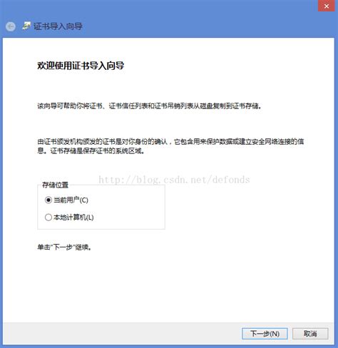 图文：centos 下对 Nginx Tomcat 配置 Ssl 实现服务器 客户端双向认证defonds的博客 Csdn博客